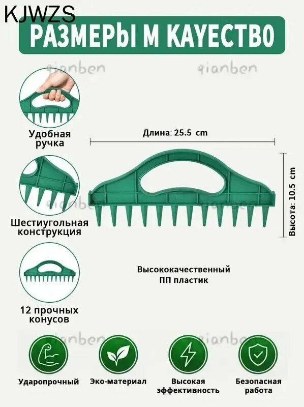 Разбрасыватель, сеялка — фото 1