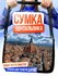 Сумка кросс-боди , черный