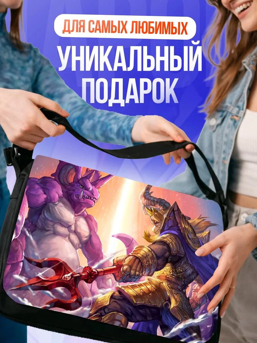 Сумка битва монстров — фото 1