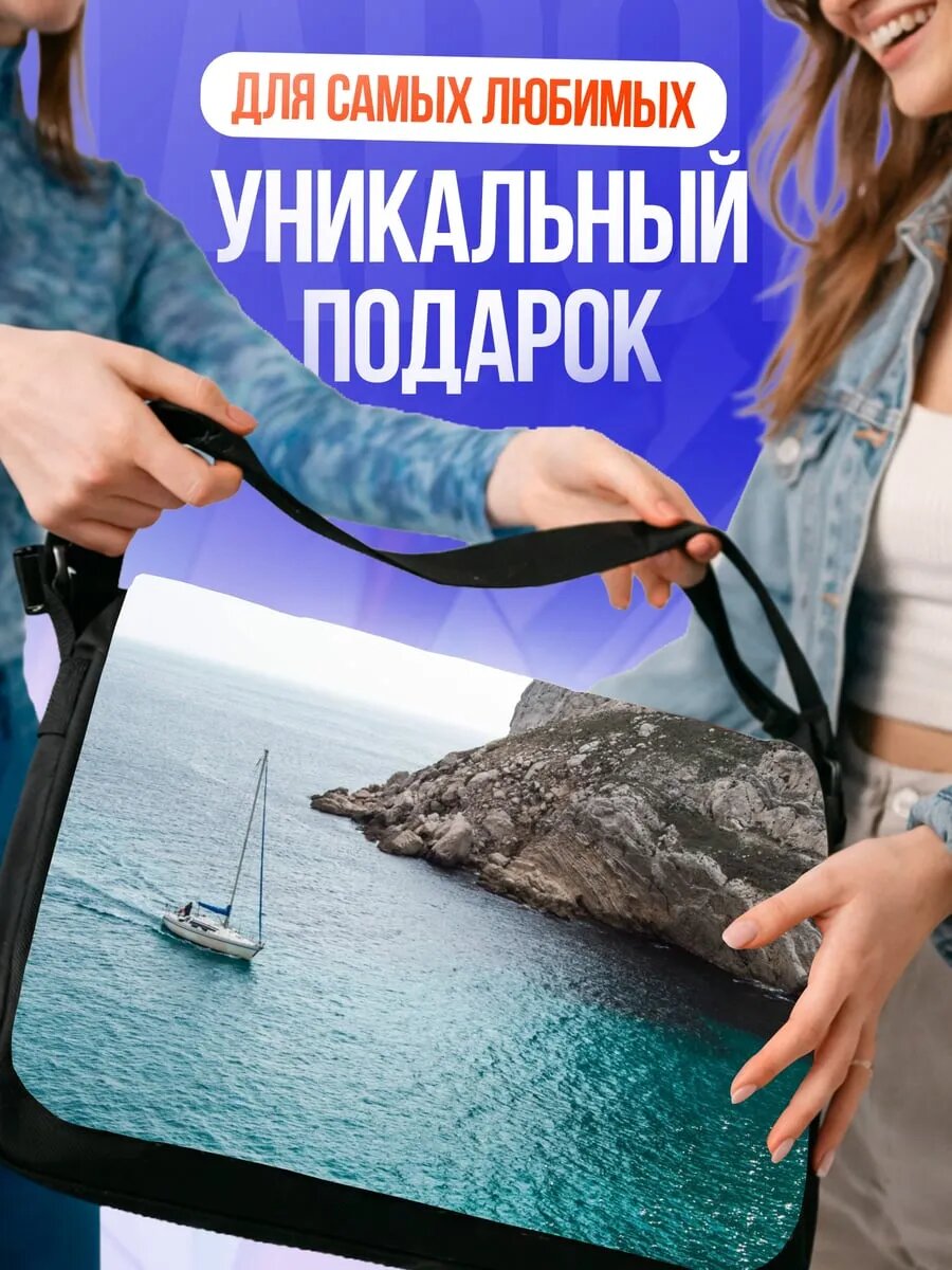 Сумка кросс-боди , черный — фото 1