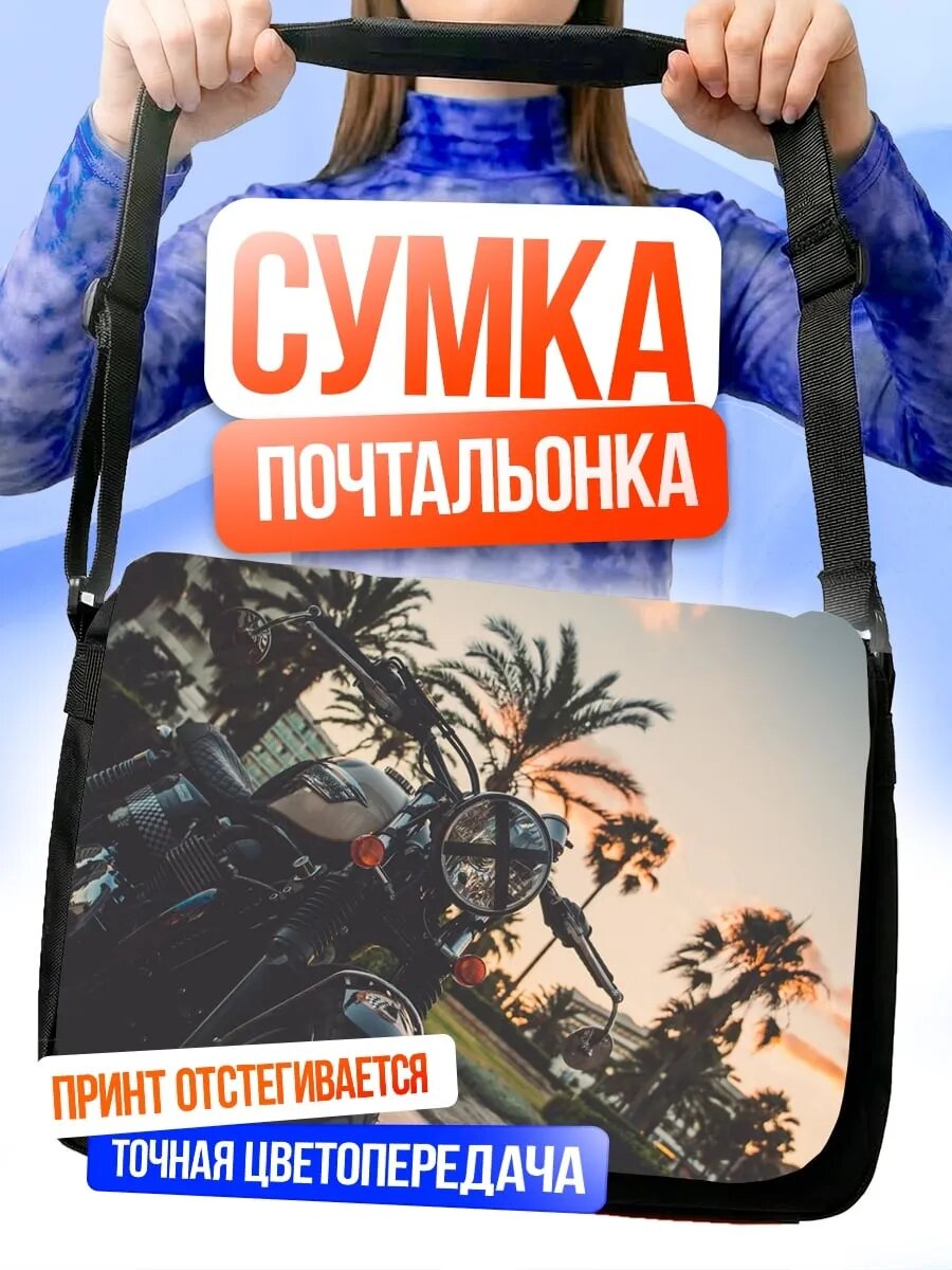 Сумка Мотоцикл на пальмах