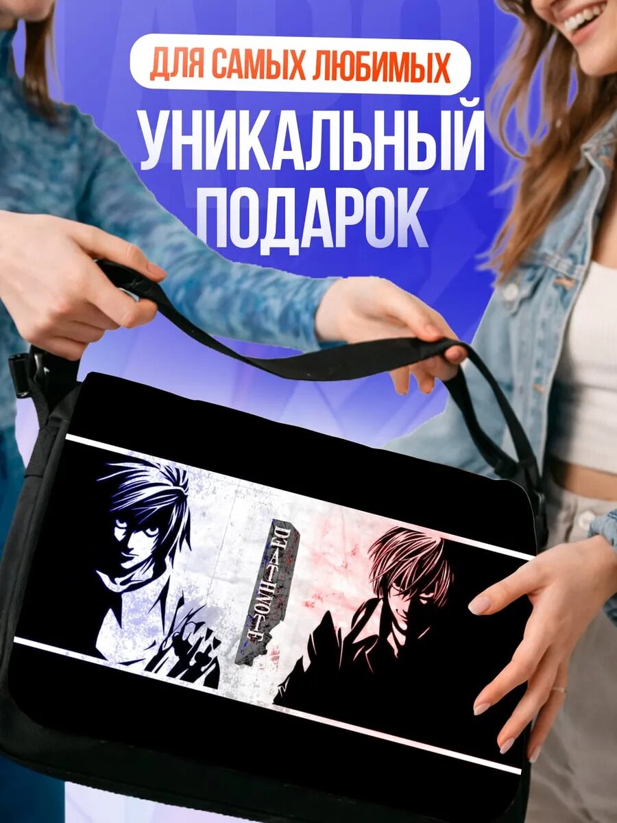 Сумка Битва разумов — фото 1