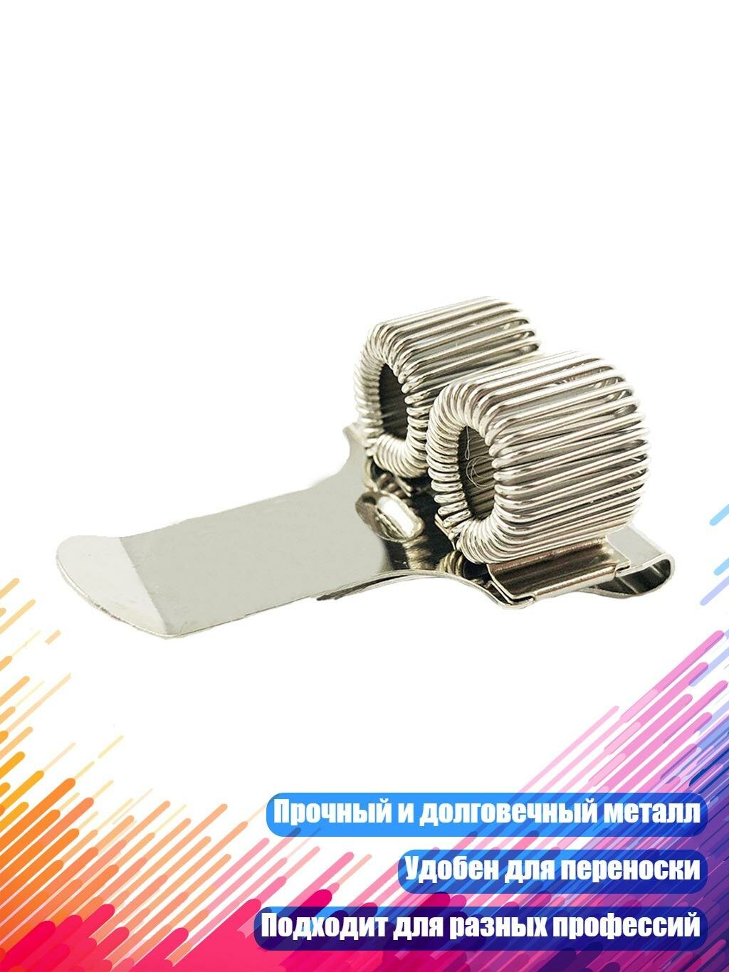 Портативный металлический держатель для ручки, Держатель для пера с двумя отверстиями