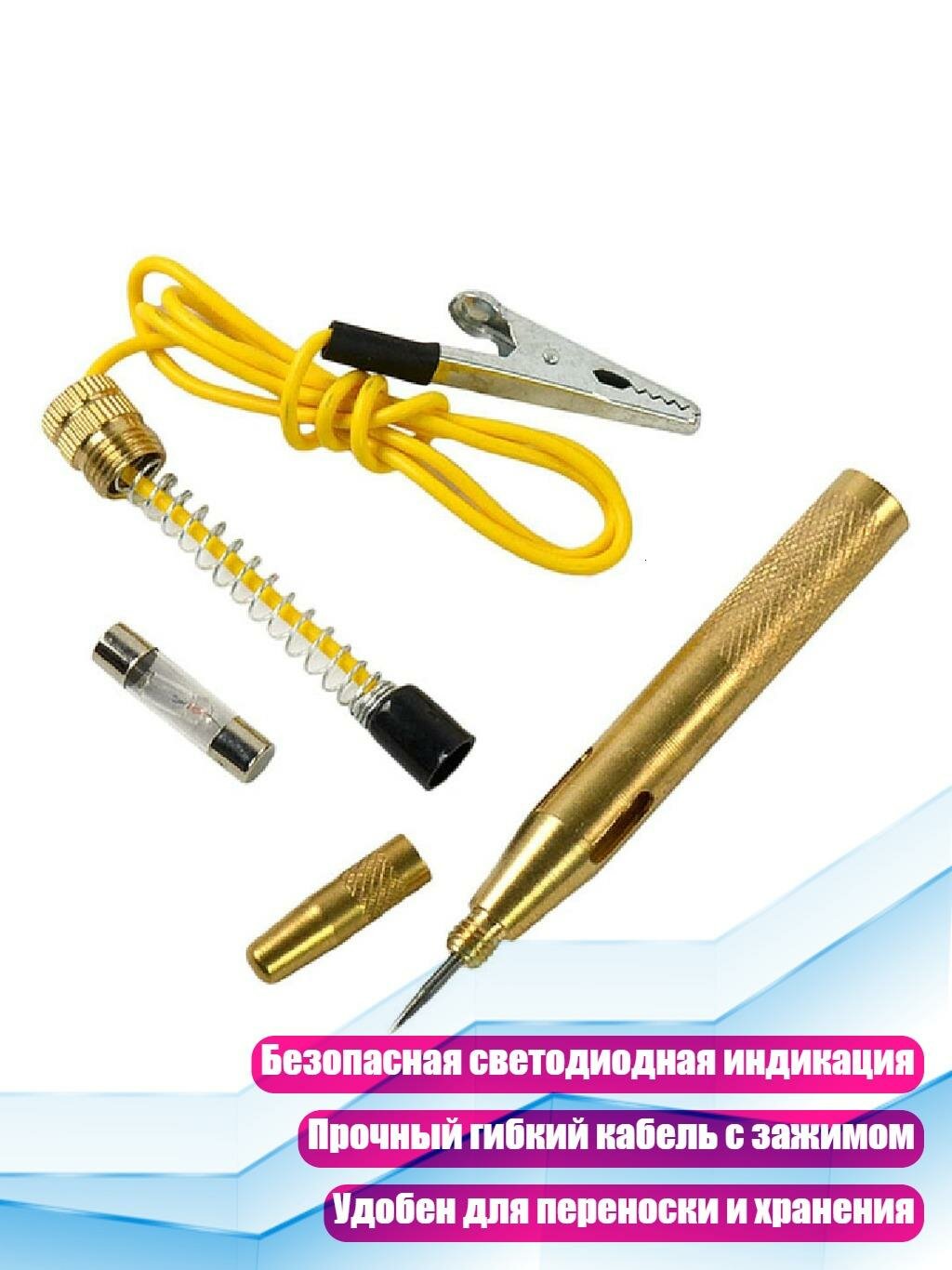 Автомобильный тестер электрических цепей
