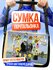 Сумка кросс-боди , черный