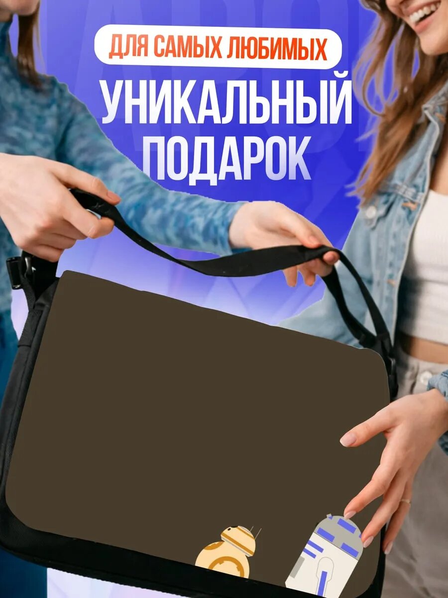 Сумка кросс-боди , черный — фото 1