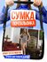 Сумка кросс-боди , черный