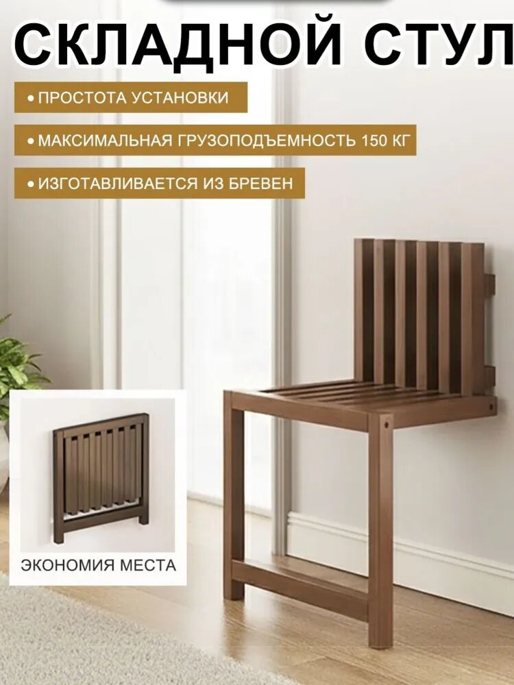 Табурет, 1 шт.