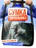 Сумка , черный