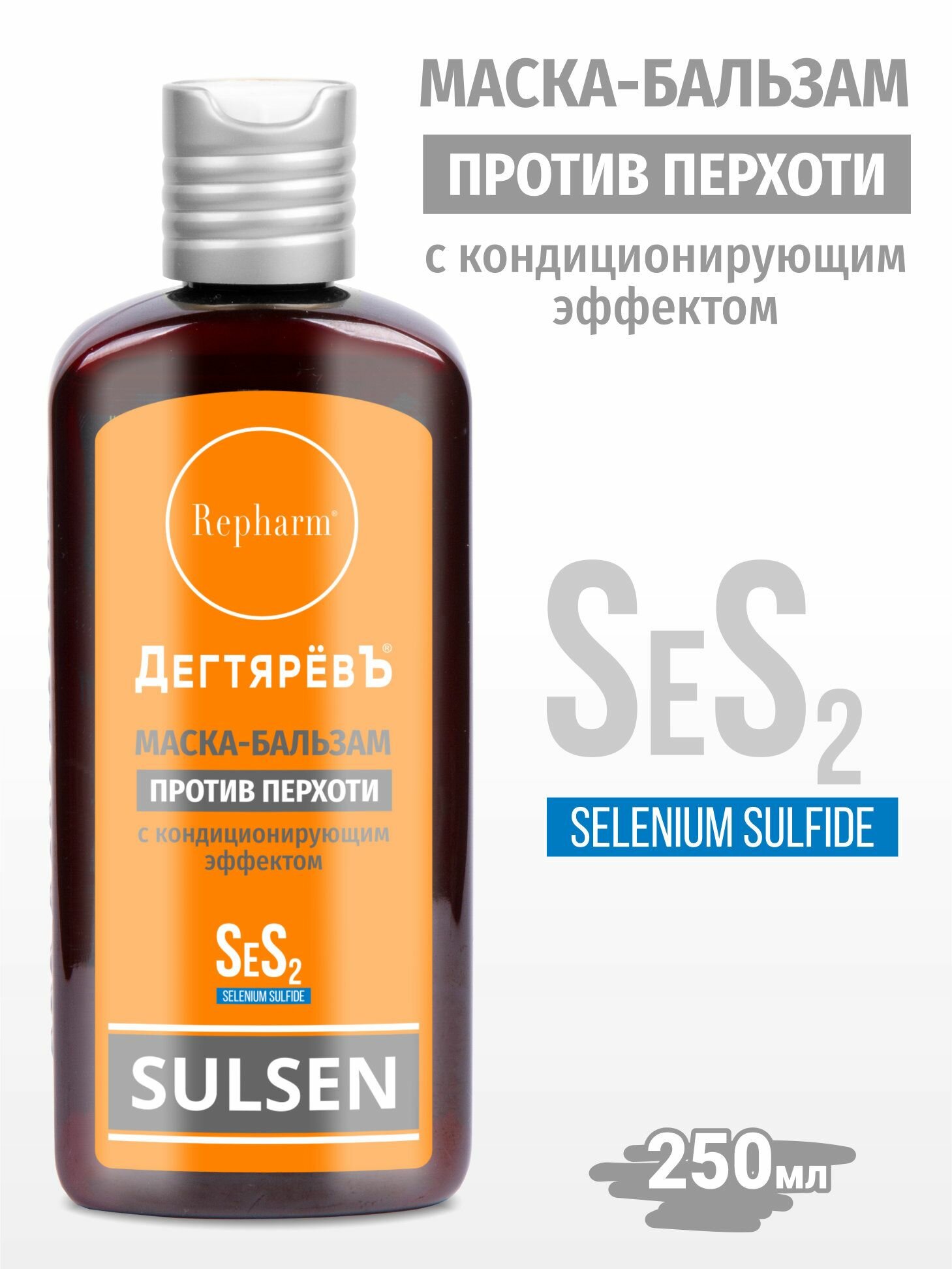 Repharm Бальзам для волос, 250 мл