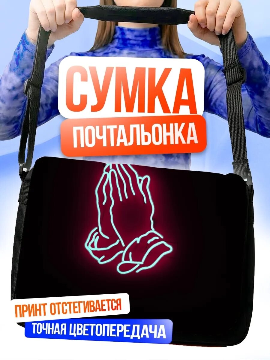 Мешочек для одежды крестильный