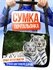Сумка кросс-боди , черный