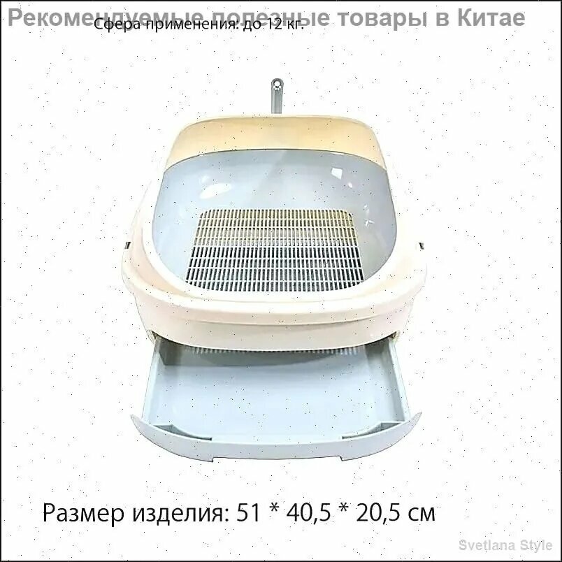 Лоток для кошек/Туалет для кошек Двойной ярус с выдвижным ящиком Внутренние размеры35*40*16.5cm4