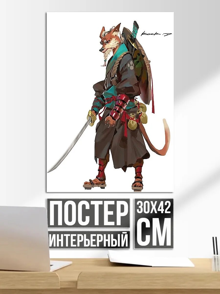 Плакат постер Лис-самурай