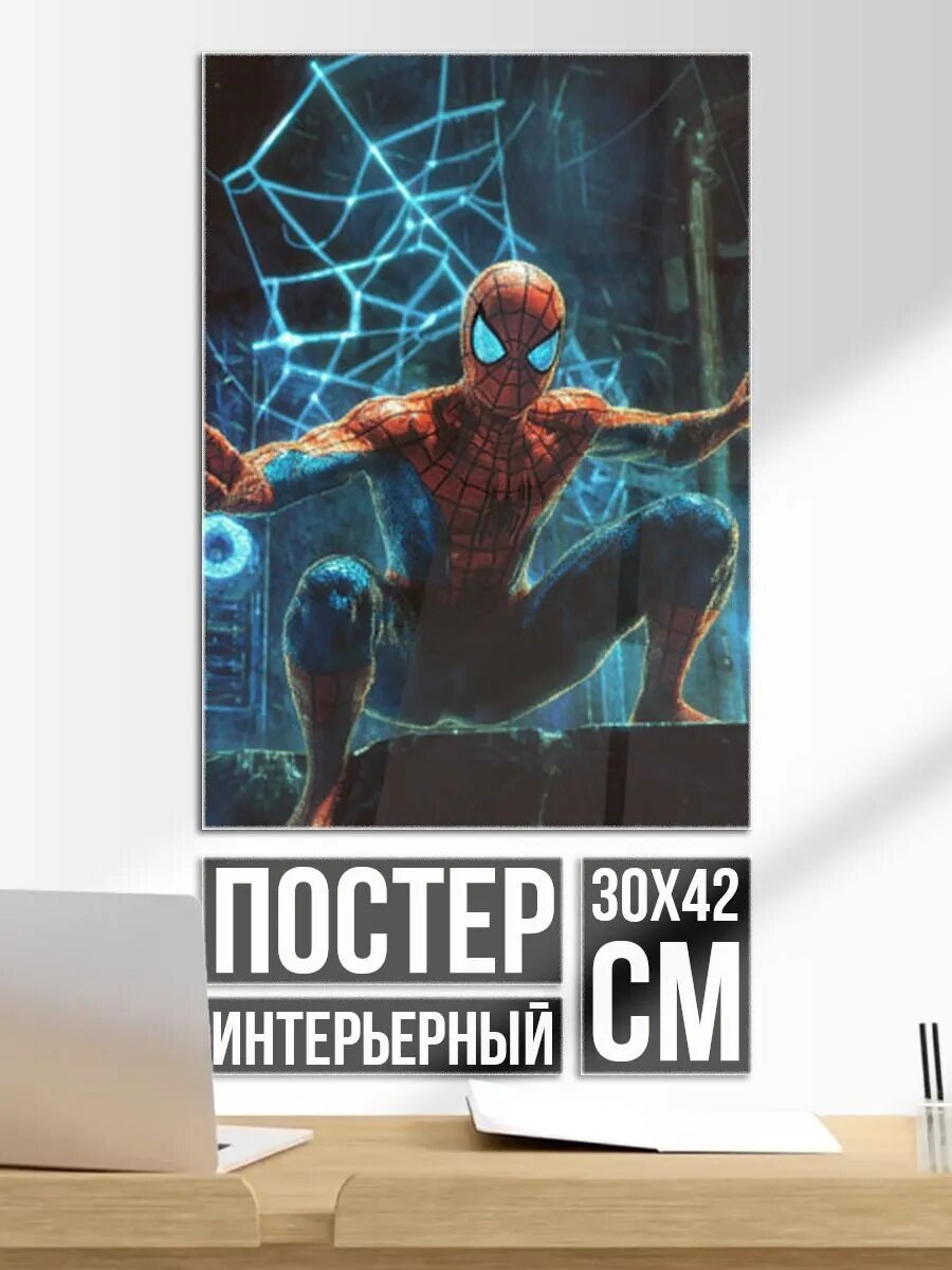 Постер на стену Spiderman и паутина