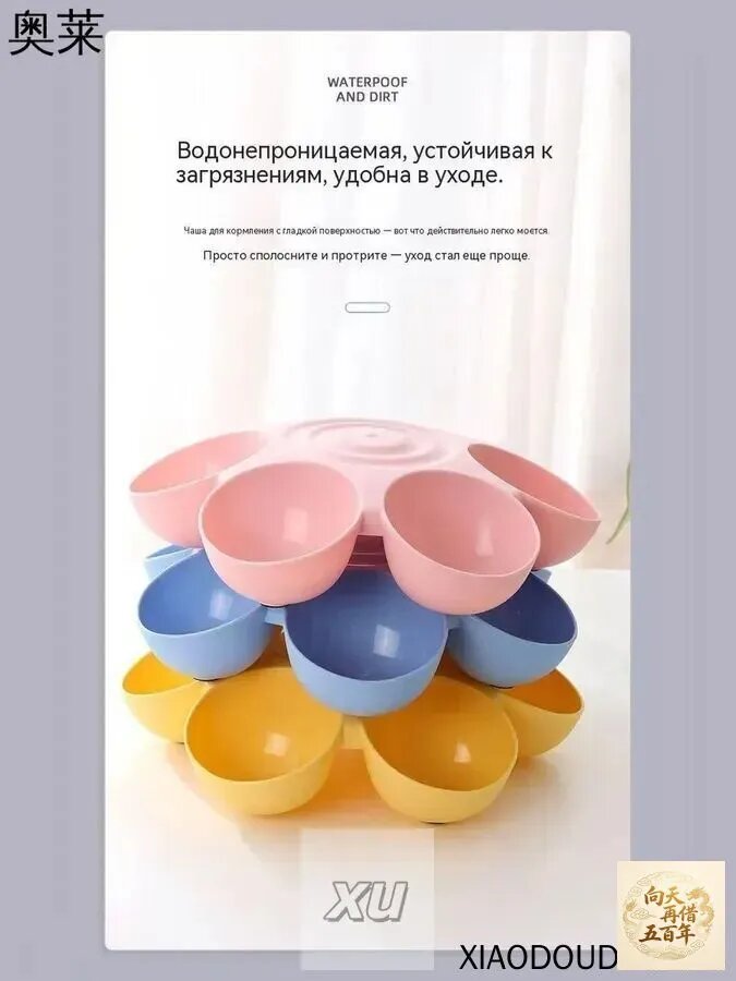 Миска для животных — фото 1