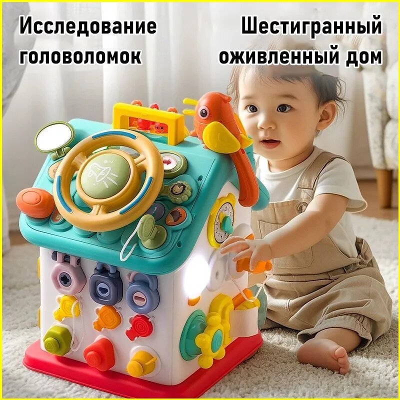 Эксклюзивная развивающая игрушка "Занятая доска" для методики Монтессори от центра раннего образования "Занятый дом"