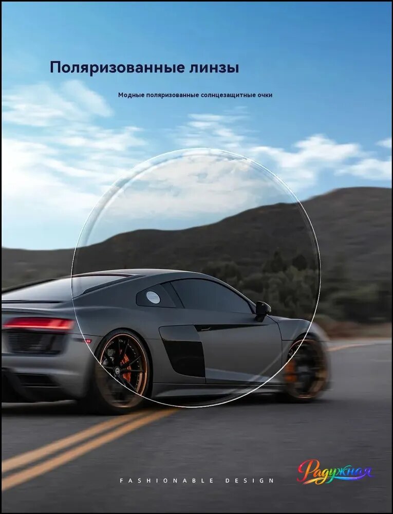 Солнцезащитные очки , черный/черный — фото 1
