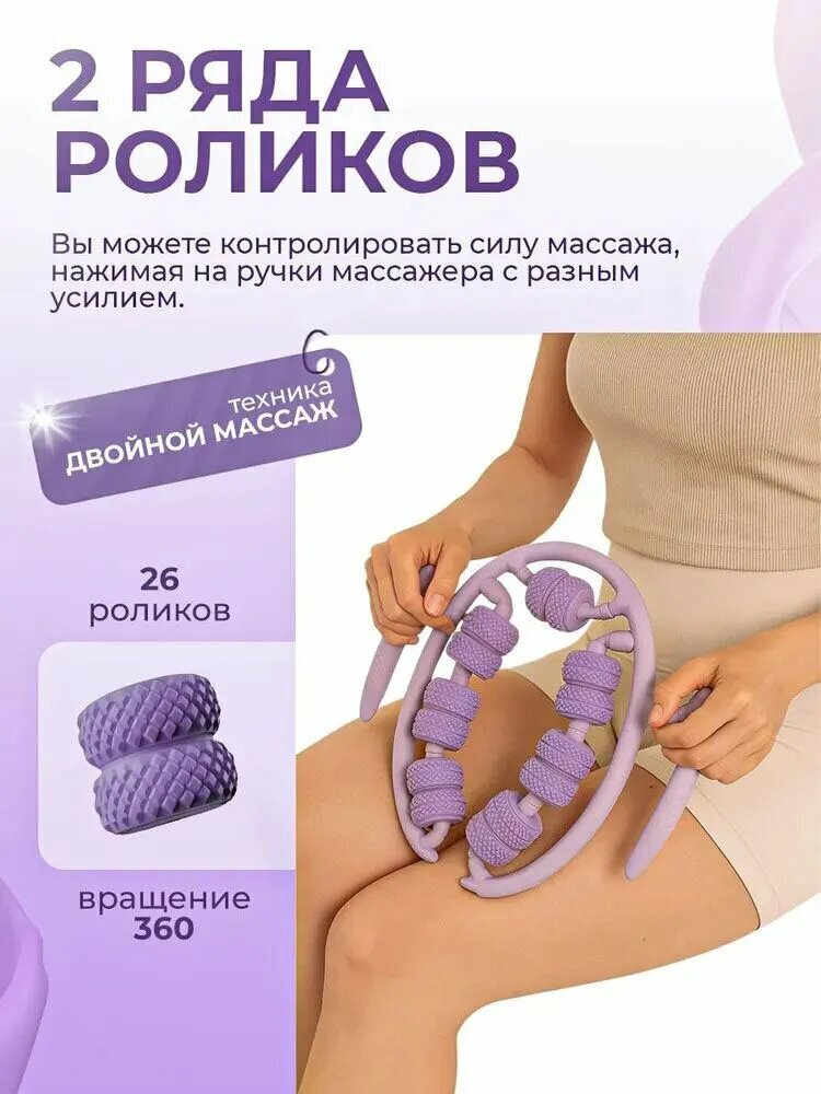 Массажный прибор — фото 1