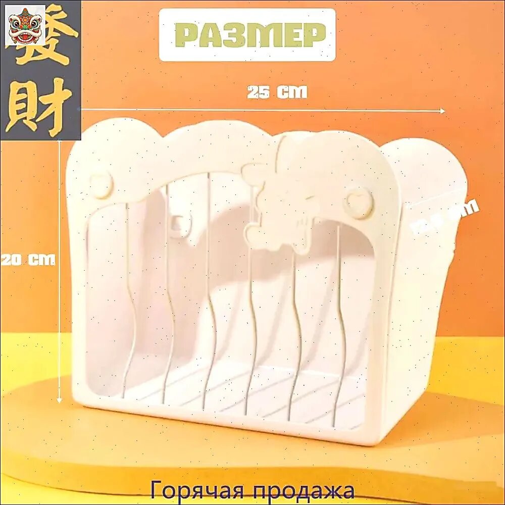 Кормушка для грызунов — фото 1