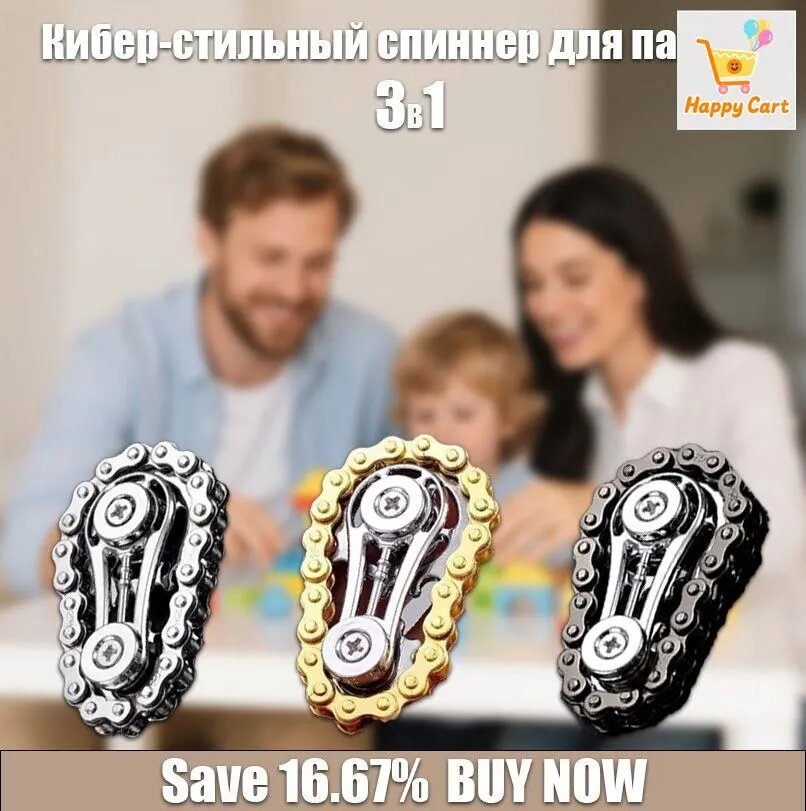 Кончик пальца сверху/3шт