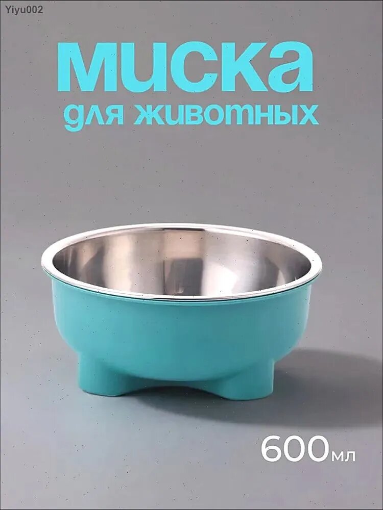 Миска для кошки на подставке 600мл арт. 99-1247