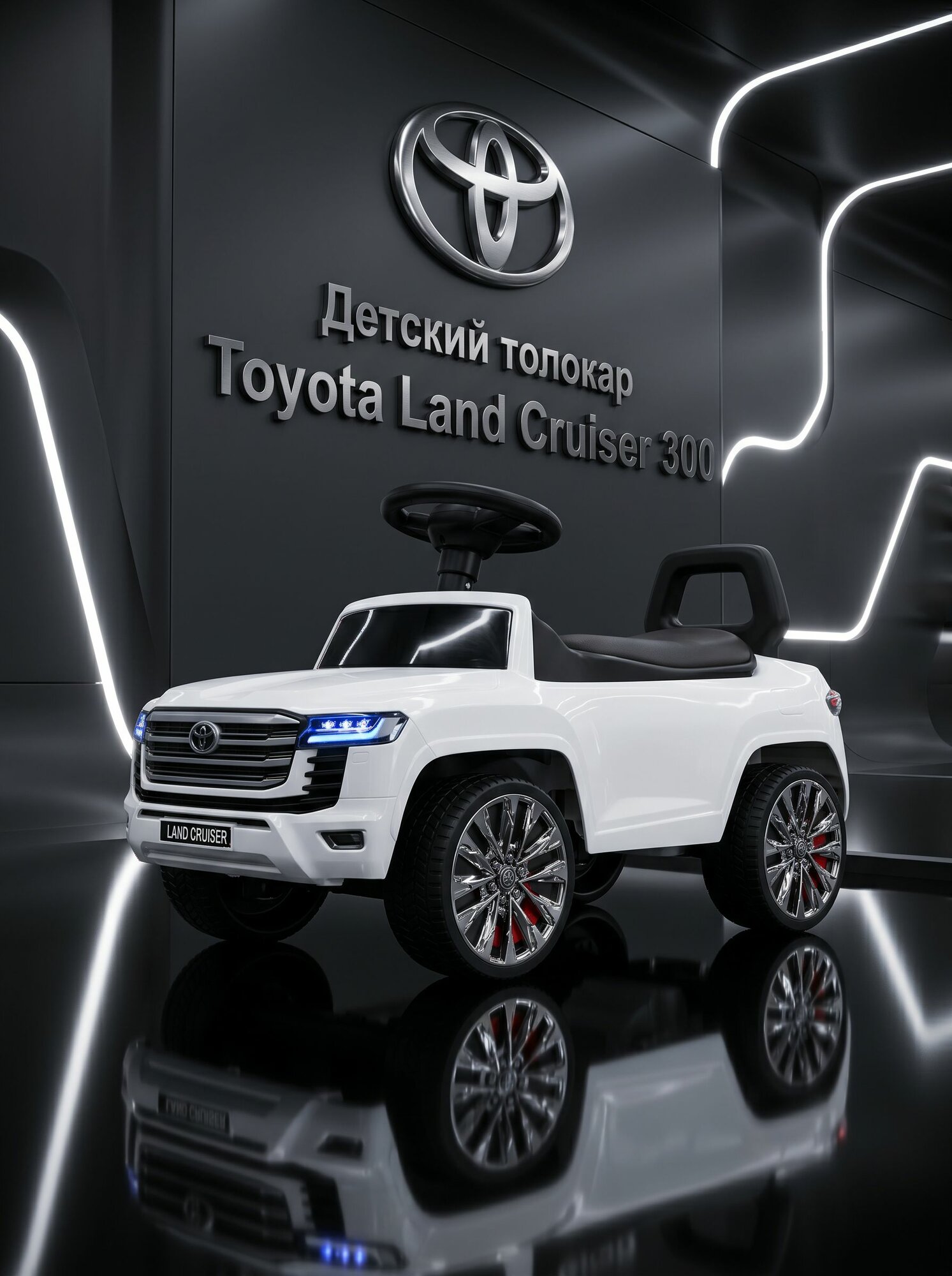 Детский толокар Toyota Land Cruiser 300 Z002ZZ-D белый