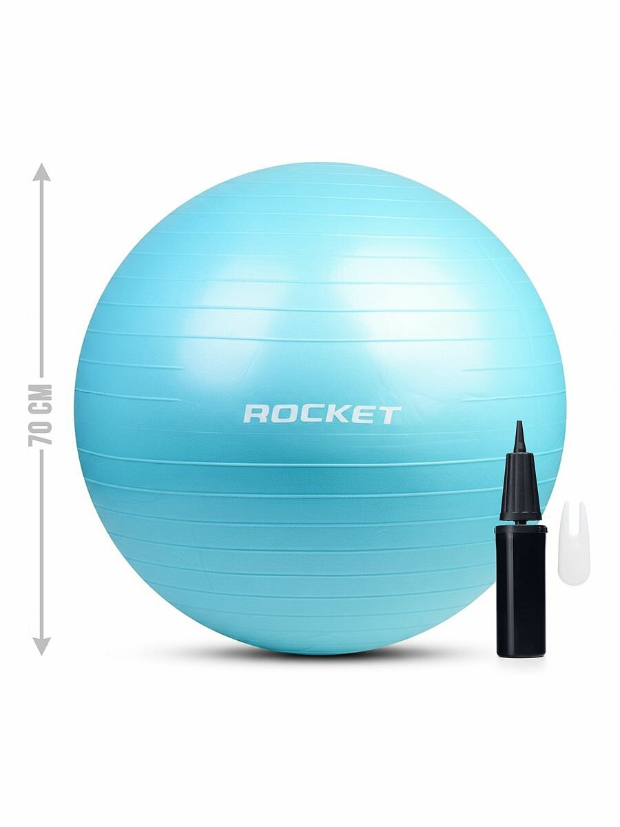 Фитбол 70см ROCKET (70-75см1000г), R0218 , ROCKET