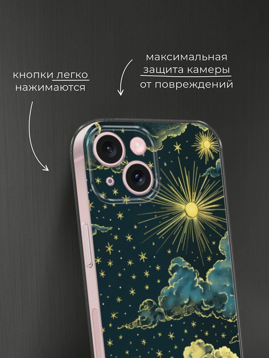Чехол на Apple iPhone 15 / Айфон 15 с принтом Звездное небо и облака — фото 1