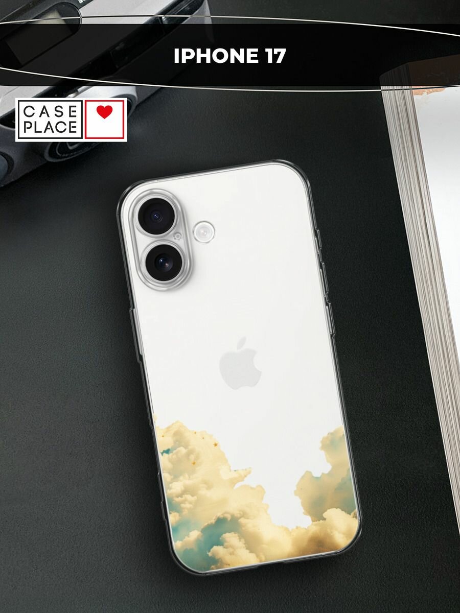 Чехол на Apple iPhone 17 / Айфон 17 с принтом Облака и звезды, прозрачный