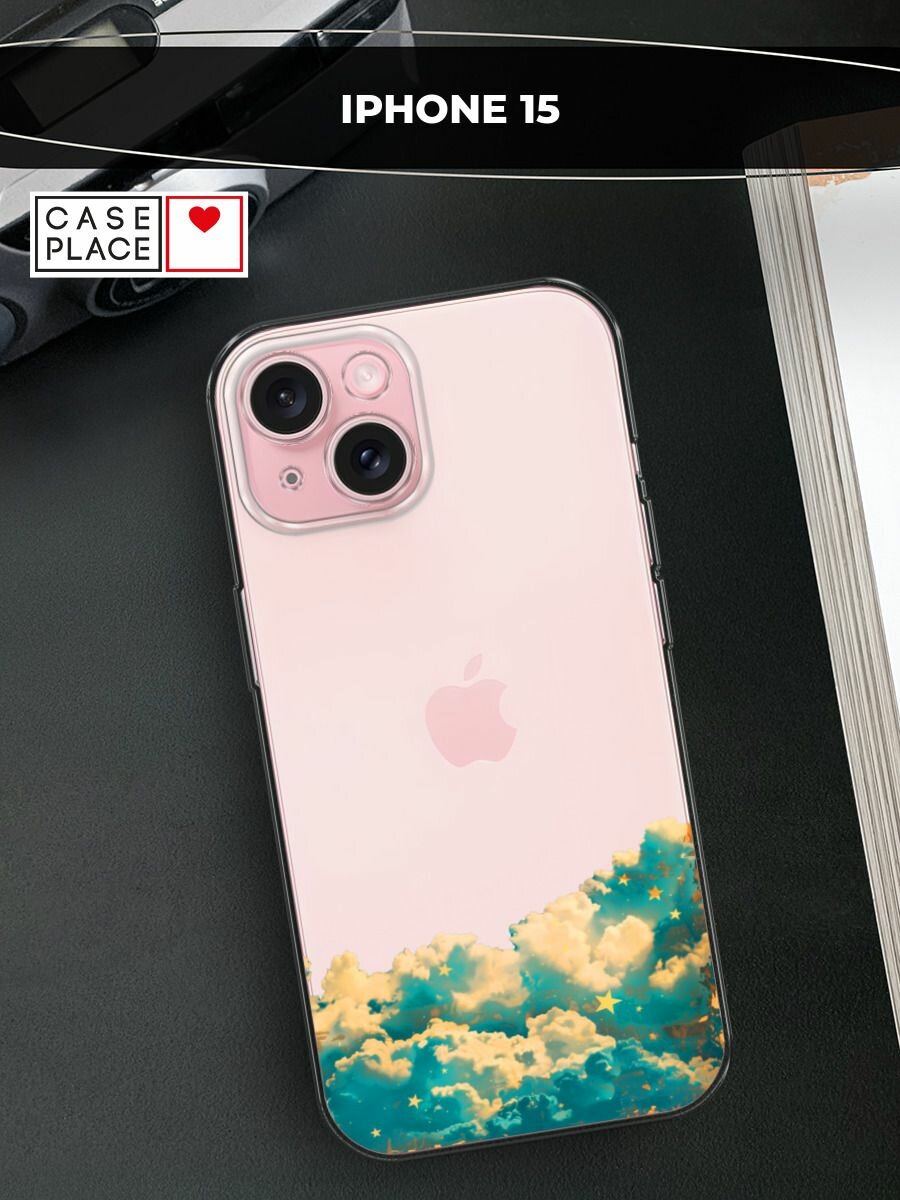 Чехол на Apple iPhone 15 / Айфон 15 с принтом Облака и звездное небо, прозрачный