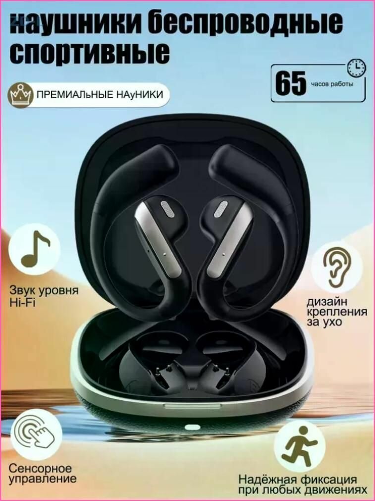 Наушники беспроводные с микрофоном, Bluetooth, USB Type-C, черный