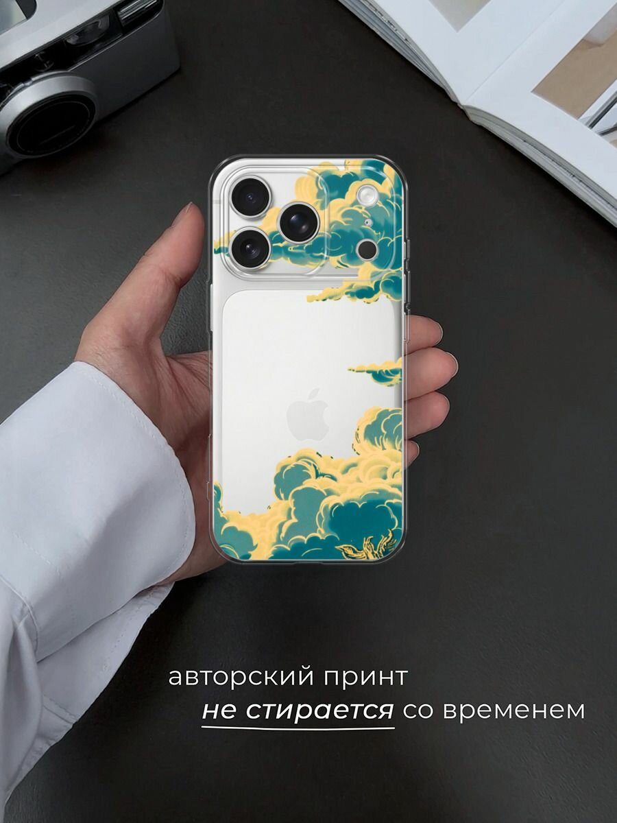 Чехол на Apple iPhone 17 Pro / Айфон 17 Про с принтом Звездное небо с облаками, прозрачный — фото 1