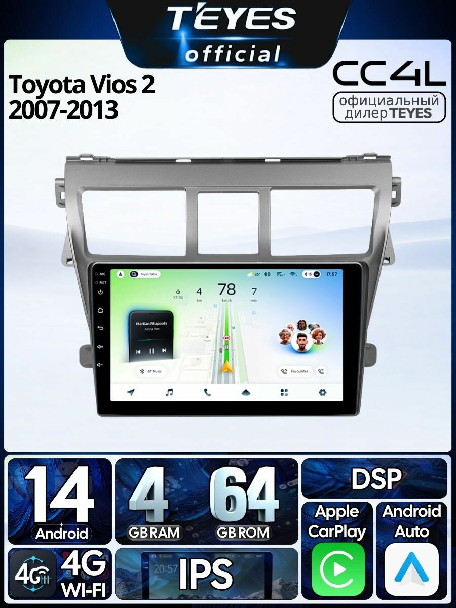 Магнитола Toyota Vios 2 2007-2013 Teyes CC4L 4/64GB, штатная магнитола, IPS, DSP,4G, Wi-Fi