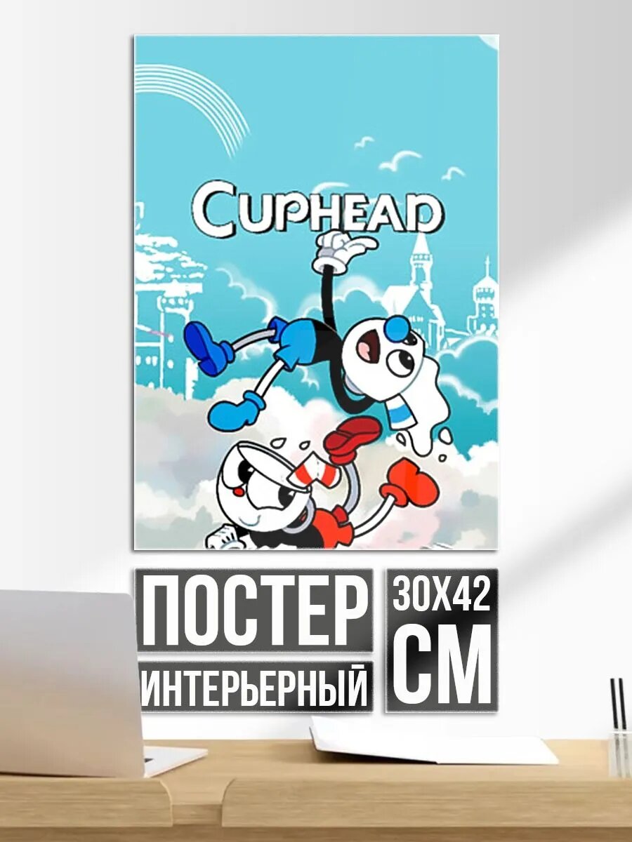 Постер на стену Cuphead 2 чашечки