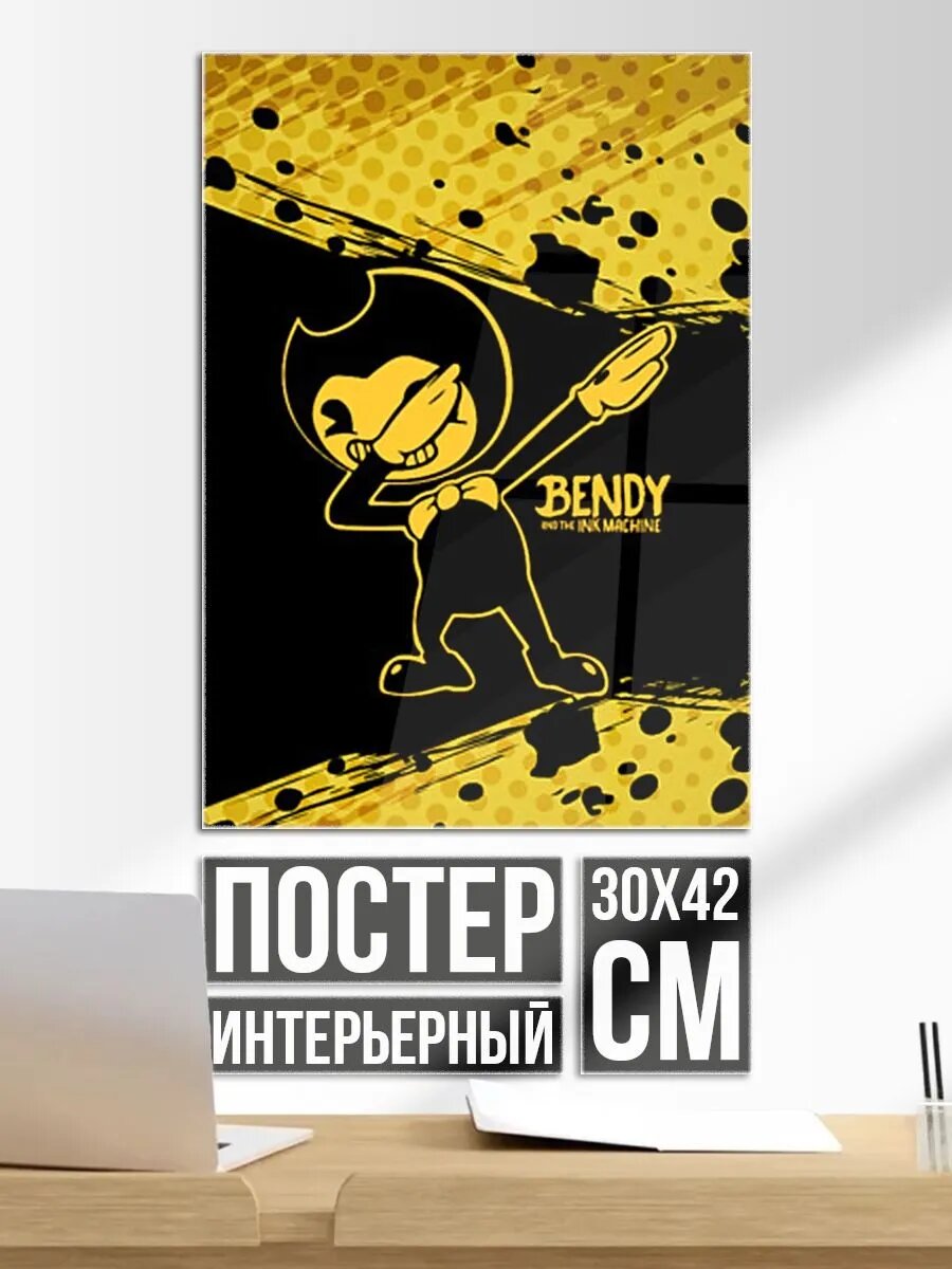 Постер на стену Bendy and the Ink machine