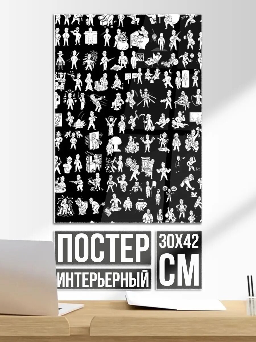 Постер на стену Fallout black