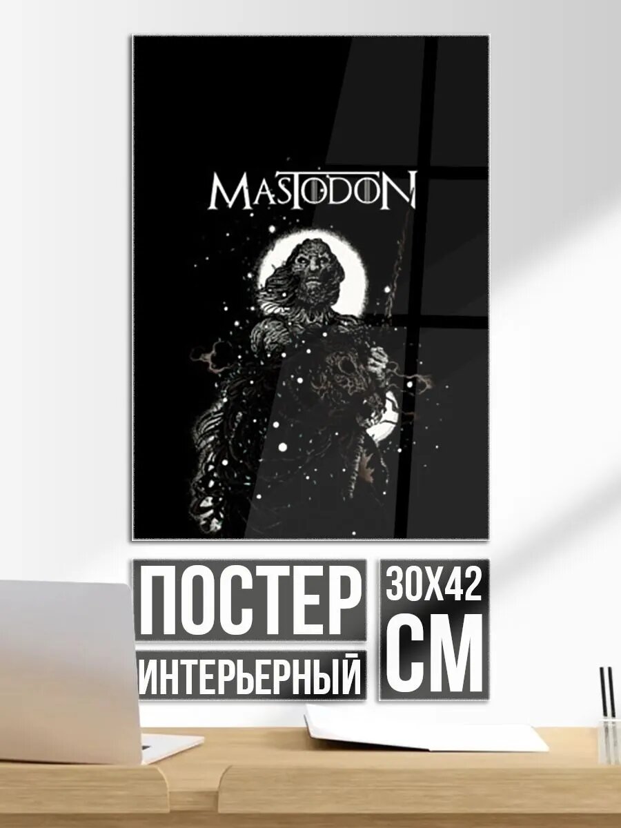 Постер на стену Mastodon