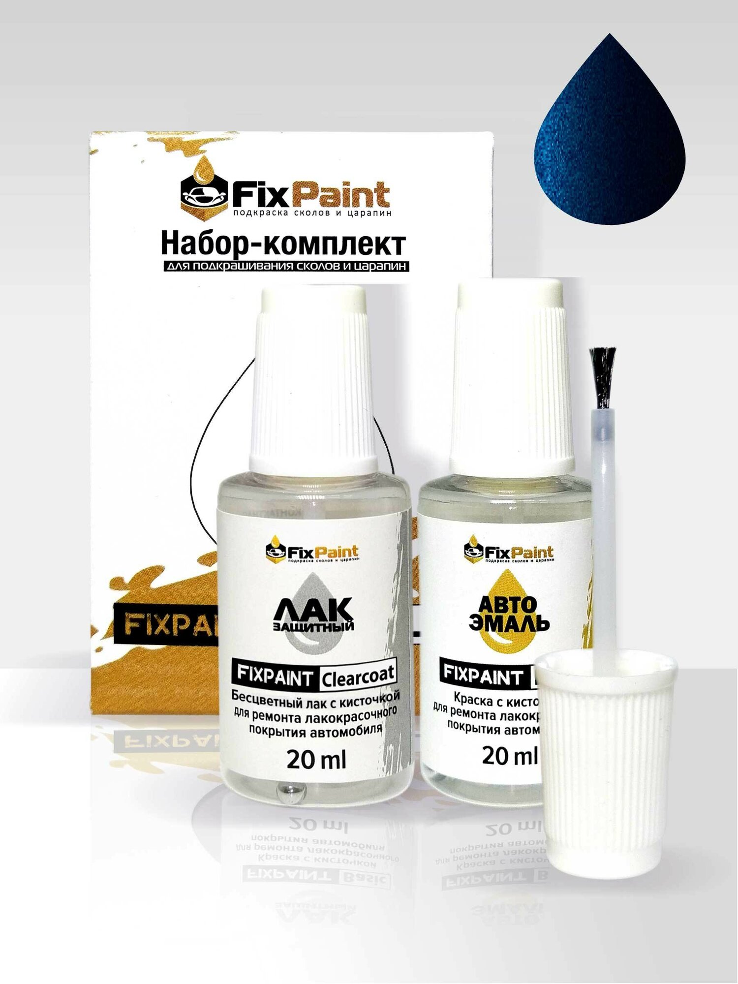 Подкраска GAZ GAZEL, код GAZ9043, CHICAGO BLUE, набор FixPaint Double, краска и лак для ремонта сколов и царапин
