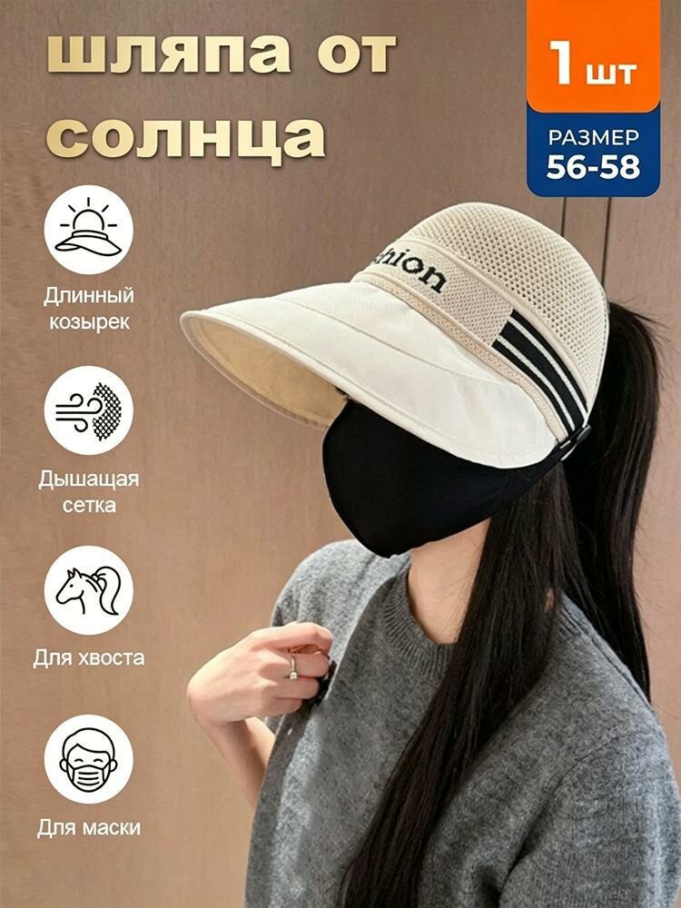 Шапка Базовая коллекция для женщин