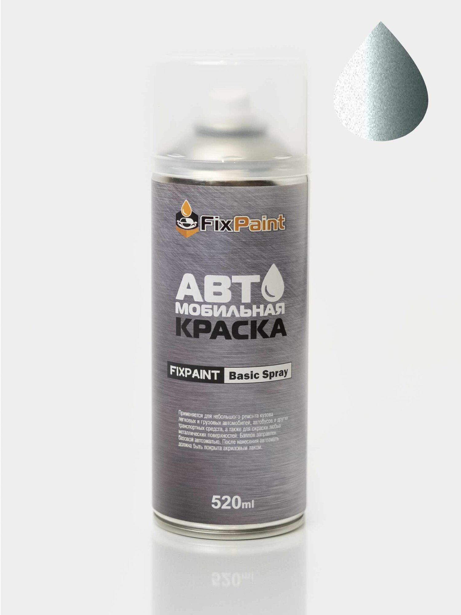 Краска HONDA FIT 2, код BG61M, NEW PLATINUM AQUA, автомобильная эмаль FixPaint Spray в аэрозольном баллончике 520 мл