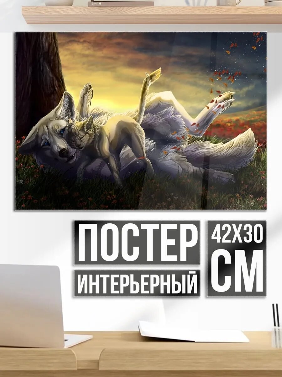 Плакат постер Волки играют вместе
