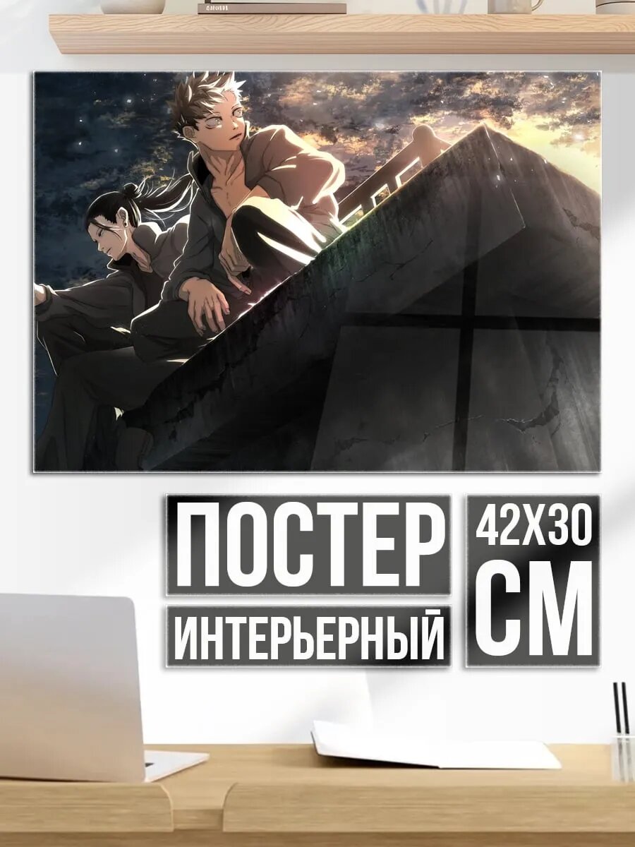 Плакат постер Аниме герои на крыше