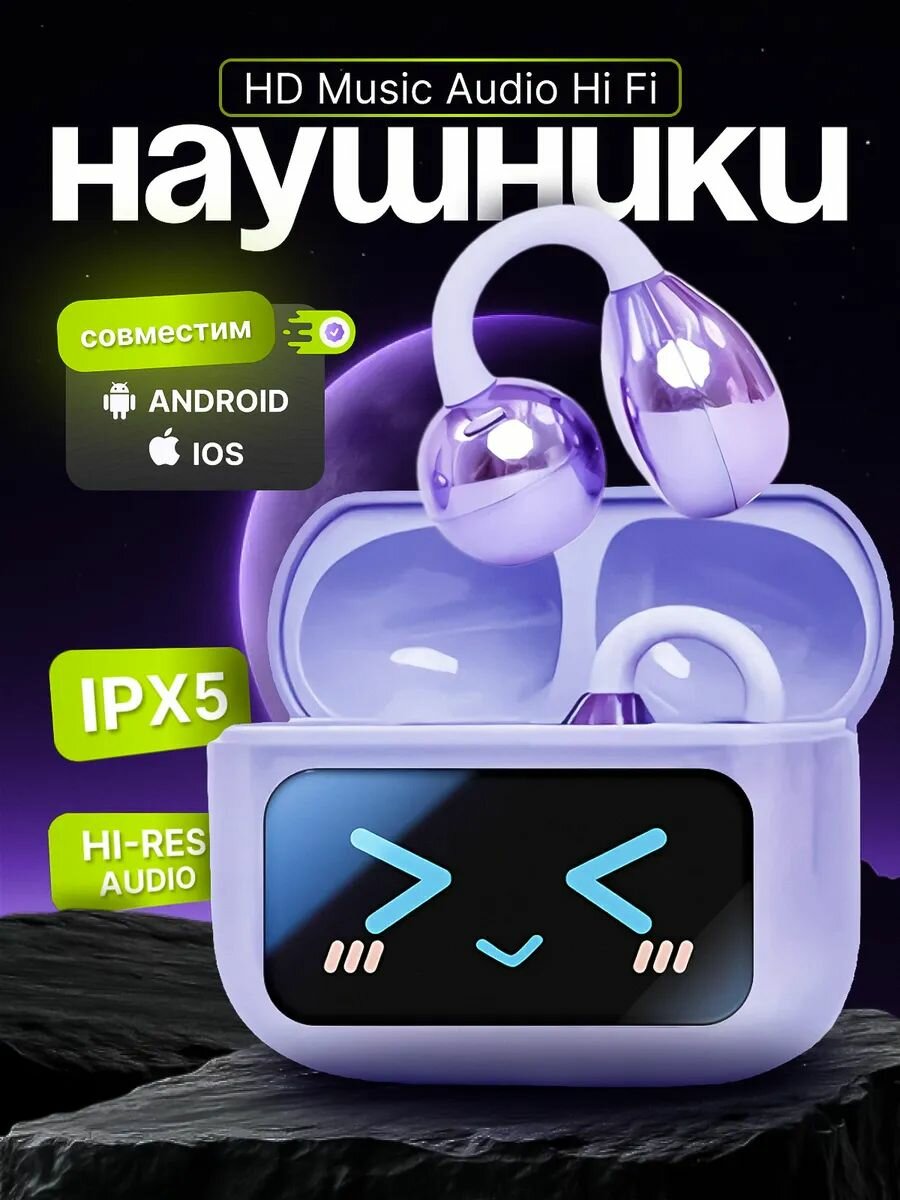 Наушники беспроводные m100, Bluetooth 5.0, IPX5, сенсорное управление, с микрофоном