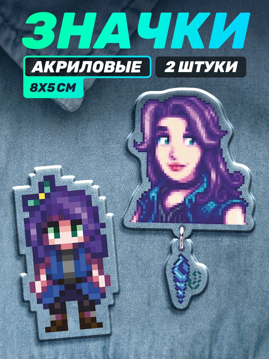 Значок Наклейки за Копейки