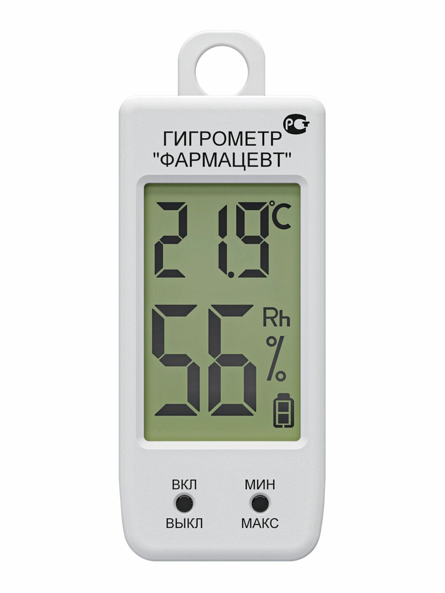 Гигрометр электронный ТМФЦ-99, датчик температуры и влажности воздуха, метеостанция, измеритель с поверкой РФ, Фарм-Сиб