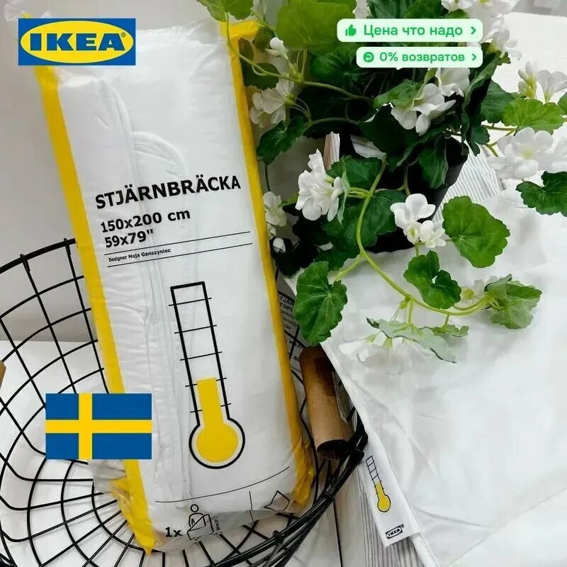 IKEA Одеяло Полуторный 150x200 см, Летнее, с наполнителем Полиэстер, Лиоцелл, комплект из 1 шт