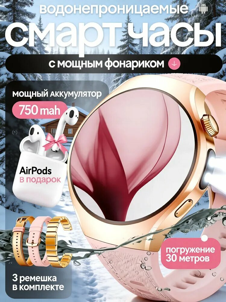 SmartX G8 mini Водонепроницаемые Умные Часы с AMOLED Круглым Экраном, 3 Ремешка + Bluetooth Наушники в Комплекте, Фитнес-Трекер для Плавания/Спорта, 1.3" AMOLED Дисплей (Магнитное Зарядное Устройство)