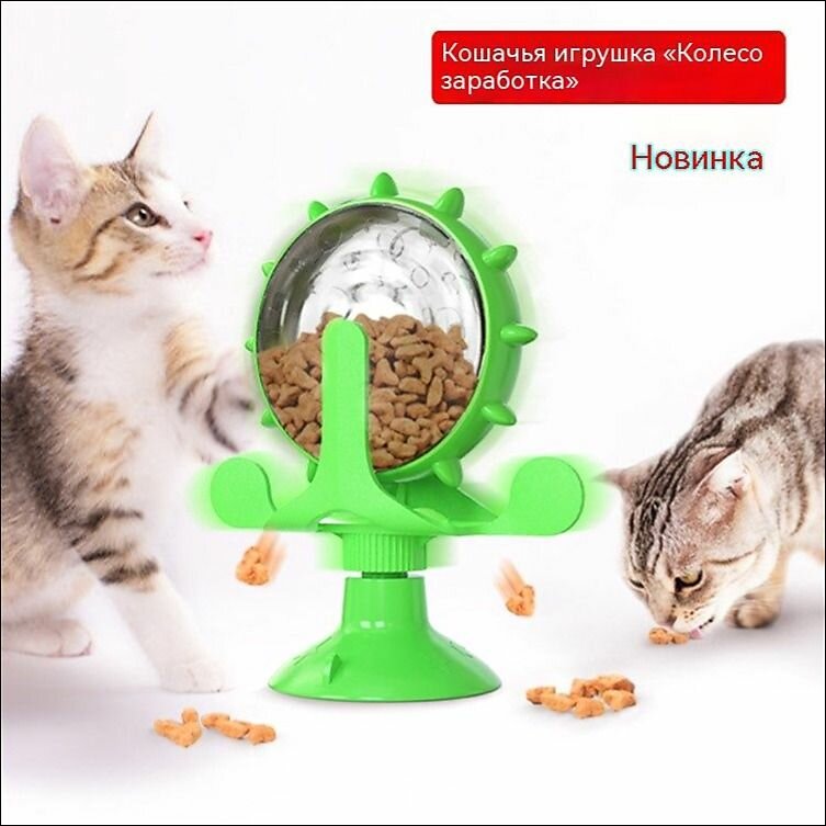 Игрушки для вращающихся кошек, игрушки для домашних животных