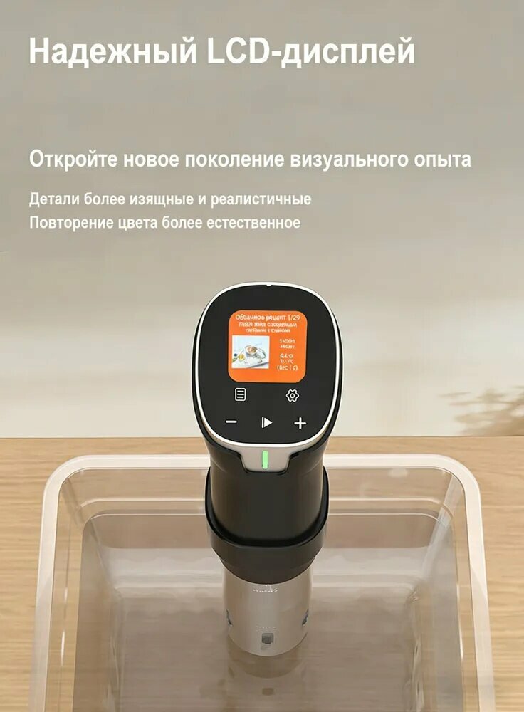 BALASHOV Мультиварка SV24-01 — фото 1